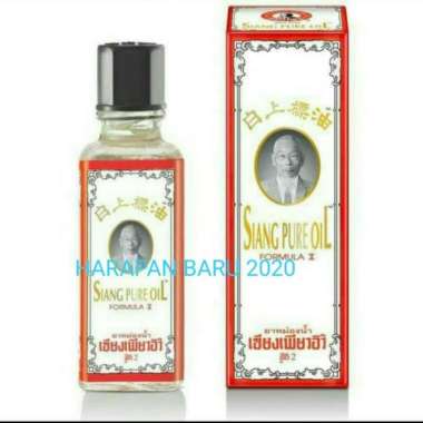 Harga siang pure oil putih Terbaru Okt 2024 |BigGo Indonesia