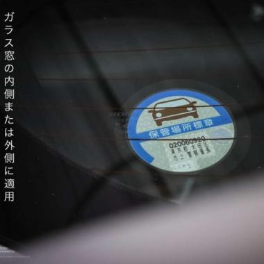 Jual Stiker Parkir Jdm Terbaru Dengan Harga Termurah Di 2023 | Blibli