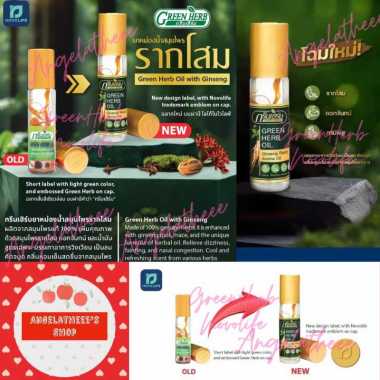 Jual Erawadee 51 Minyak Angin Inhaler Herbal Thailand 1 Box Isi 12 Pcs ...