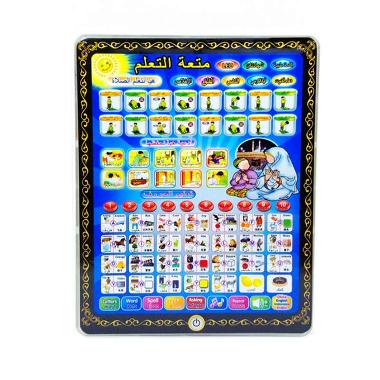 Jual Bacaan Doa Qunut Original Harga Termurah Desember 2022 | Blibli