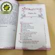 Jual Buku Pola Hidup Dan Tidur Sehat Ala Rasulullah SAW Oleh Nor Kholis ...