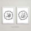 Jual Hiasan Dinding Kaligrafi Allah SWT dan Nabi Muhammad SAW Minimalis ...