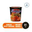 Jual Mie Sedaap Cup , Mi Goreng / Ayam Jerit / Korean Spicy Chicken di ...