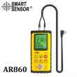Jual AR860 Ultrasonic Thickness Gauge Smart Sensor Calibration ...