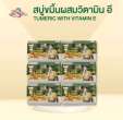 Jual Thailand Rice Green Boxl Milk Soap Orange Box| Sabun Beras ...