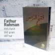 Jual Buku Kitab Fathur Rahman Rohman Rincian Surah dan Nomor Ayat Al ...