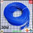 Jual KABEL LAN RJ45 30 METER CAT 5 UTP INTERNET WIFI JARINGAN KONEKTOR ...