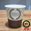 Jual Paper Hot Cup Premium Coffee 6.5 Oz 195 Ml ( 1 Dus : 1000 Pcs ) Di Seller Uranus Store ...