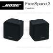 Jual Bose Freespace 3 Speaker Satellite Untuk Cafe/resto/background ...