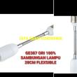 Promo SAMBUNGAN RUMAH LAMPU 28 CM E27 EXTENSION STEKER SAKLAR FLEXSIBEL ...