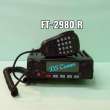 Promo Limited Yaesu Ft-2980R Riq Vhf 80W New Ori Garansi Ft2980 Ft2980R ...