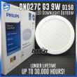 Jual Philips Dn027c G3 9w D150 6 Inch Surface Mounted Led Downlight Outbow Di Seller Grock Store ...