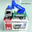 Jual Mobil Tomica Diecast 94 Isuzu Elf Bridge Inspection Vehicle di ...