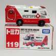 Promo Diecast Mobil Ambulance Tomica No 119 Morita Fire Fighting Ambulance Takara Tomy Mainan ...