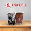 Jual Gapura Paper Cup / Wadah Minuman Panas / Gelas Kertas Kopi Teh / 8 oz di Seller Plastmart ...