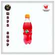 Promo Fanta Merah MInuman Bersoda Botol Plastik Pet - 250 ml (Kemasan ...