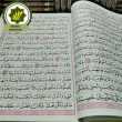 Jual Mushaf Al-Qur'an MANULA ASH-SHOMAD Khot Utsmani 15 baris Kitab ...