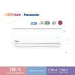 Jual Panasonic AC Dinding Wall Mounted Split Standard Turbo 1/2 PK - CS ...