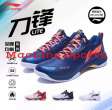 Jual SEPATU BADMINTON LINING DF-01 LITE ORIGINAL LI-NING AYZT005 di ...