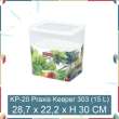Promo Lion Star Praxis Keeper 303 (15 Lt) KP-20 / Box / Tempat Makanan ...