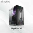 Promo Infinity Elysium V2 + 2 Fan Gaming Case Diskon 23% Di Seller ...
