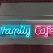 Promo Lampu LED Neon Text Tulisan Family Cafe pesanan kak Ronald Diskon ...
