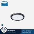 Promo PHILIPS BY229P 60W LED70 220V - LED Highbay IP65 Lampu Sorot ...