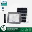 Promo Philips Essential SmartBright Solar Flood Light Medium Diskon 33% ...