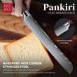 Jual HOMU PANKIRI CAKE BREAD KNIFE PISAU ROTI POTONG CAKE GERIGI HANDLE ...
