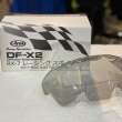 Promo Spoiler Racing Diffuser Extension Arai DF-X2 RX7X Smoke Diskon 23 ...