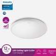 Promo Philips Lampu Baret LED Ceiling CL254 12W 65K Putih Diskon 25% di ...